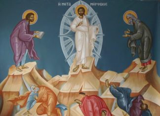 Αδελφότητα Ορθοδόξου Εξωτερικής Ιεραποστολής
